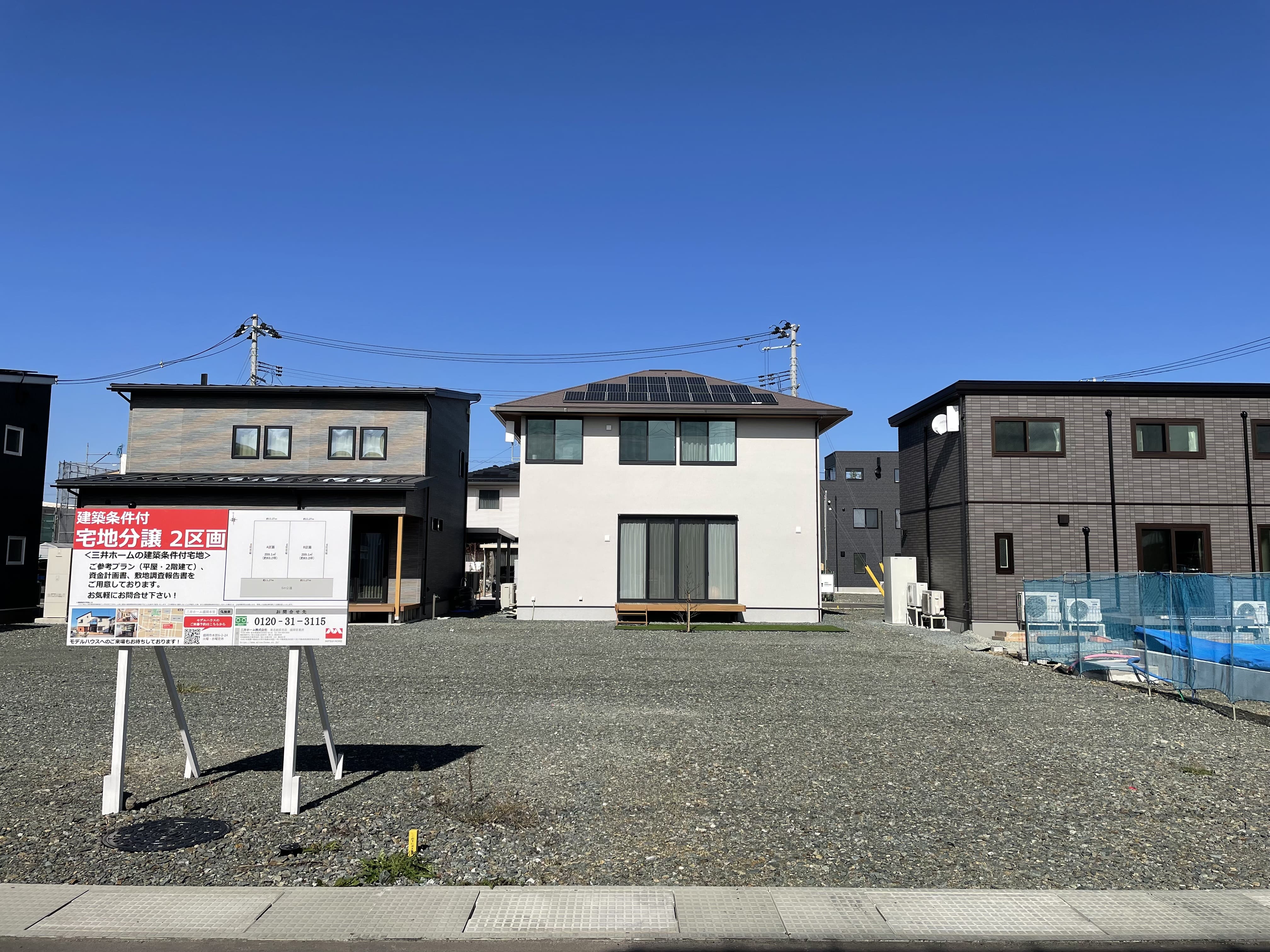 【盛岡市向中野 2区画】販売開始！！！ | イベント情報 | 三井ホーム 東北エリアサイト | 〈公式〉三井ホーム